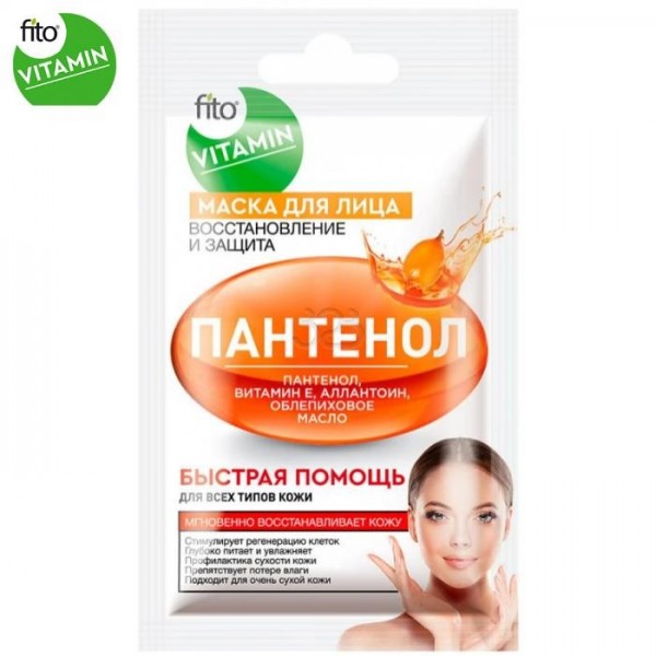 Fito Vitamin Maska do twarzy Pantenol - Odbudowa i Ochrona